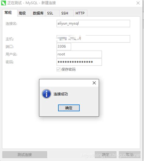 Centos 7x 获取安装以及客户端连接mysql80教程mysql Centos客户端 Csdn博客