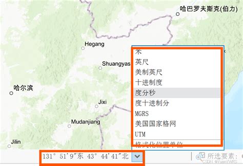 Arcgis Pro基础：状态栏显示栏的比例尺设置和经纬度位置 技术栈