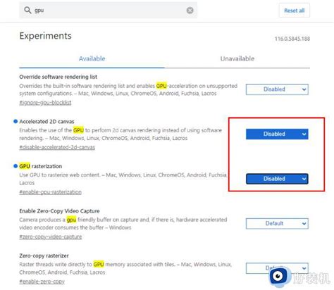 谷歌浏览器很卡很慢怎么回事 谷歌浏览器用起来很卡的解决办法 好装机