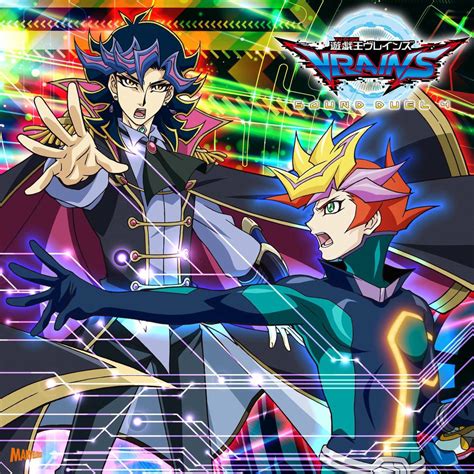 Yu Gi Oh Vrains Sound Duel 4