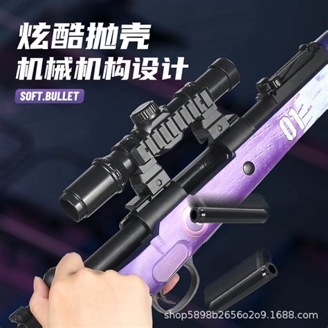 장난감 총 블래스터 Kar98k 소프트 총알 쉘 방출 소총 저격 무기 수동 슈팅 모델 성인 소년 Cs 티몬