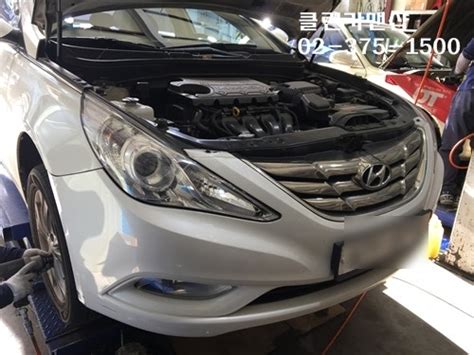 Yf 소나타 브레이크 패드 라이닝 교체 교체시기 교체비용 문의 자동차 브레이크 밟을때 떨림 소리 소음 해결 은평구 마포구 서대문구 카센터 클린카맨샵 네이버 블로그