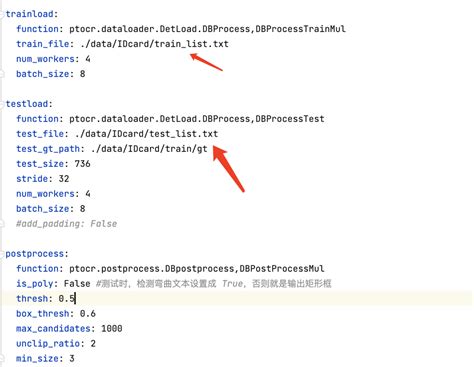 Dbnet检测加分类，提取身份证要素 腾讯云开发者社区 腾讯云