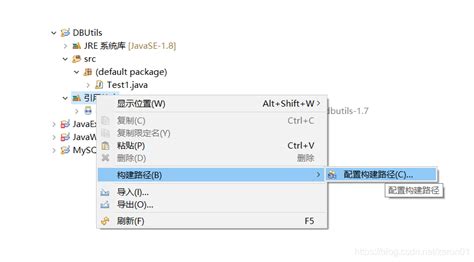 dbutils如何使用 dbutils使用 csdn博客