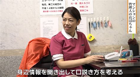 マンションの管理人とは思えないエロいカラ アダルト動画 Duga