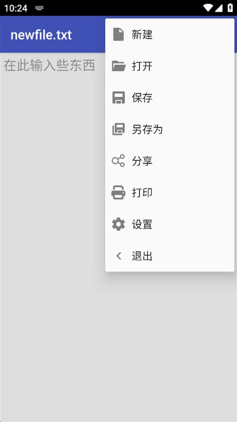 简单文本编辑器下载手机版 简单文本编辑器安卓版下载v1270 乐游网软件下载