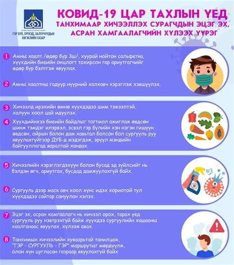 Халдвараас хүүхдээ хамгаалахын тулд эцэг эхчүүдийн хүлээх үүрэг