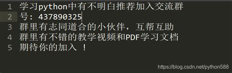 30个极简python代码，拿走即用