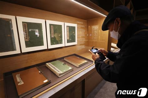 외규장각 의궤 귀환 10주년 기념 특별전