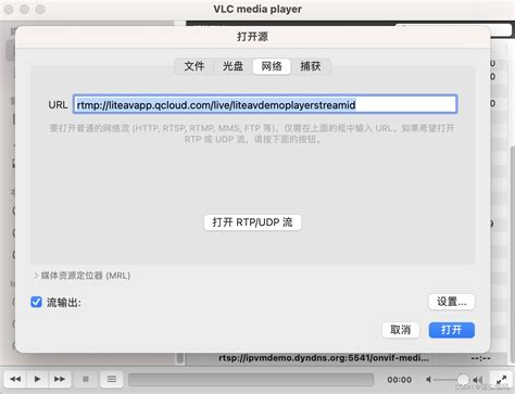Rtsp、rtmp、m3u8、flv、mkv、3gp、mp4直播流测试地址flv测试地址 Csdn博客