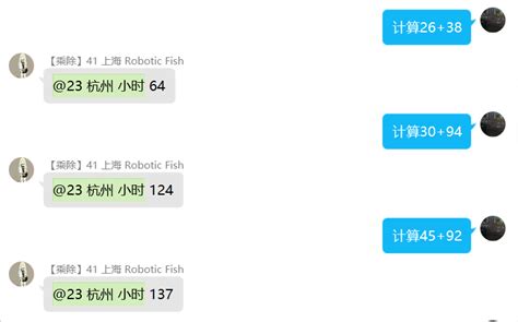 python实现qq窗口自动发消息 知乎