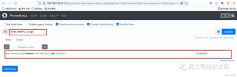 构建企业级监控平台系列（二十一）：prometheus pushgateway 详解 腾讯云开发者社区 腾讯云