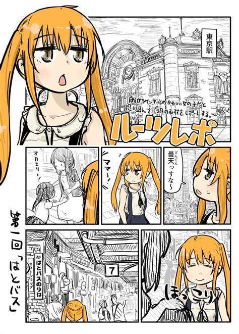 自分がツインテールの美少女だと思い込んで生活するの楽しすぎワロタ 2ろぐちゃんねる 5chまとめブログ