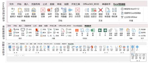 Excel代工网 一站式专业代工平台