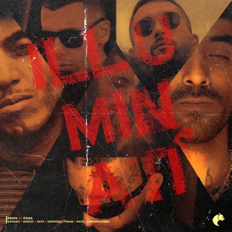 دانلود ریمیکس جدید زنجیر از شادمهر عقیلی و سیاوش قمیشی و رضا پیشرو و