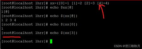 Shell脚本之数组shell 定义数组 Csdn博客 Shell脚本之数组shell 定义数组 Csdn博客