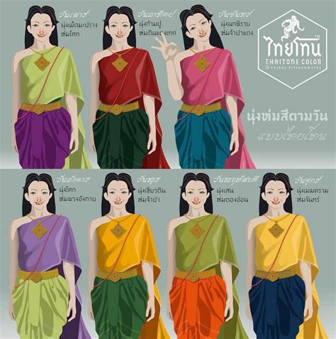 Pone Poyepoloye On X Traditional Thai Clothing Thai Clothes