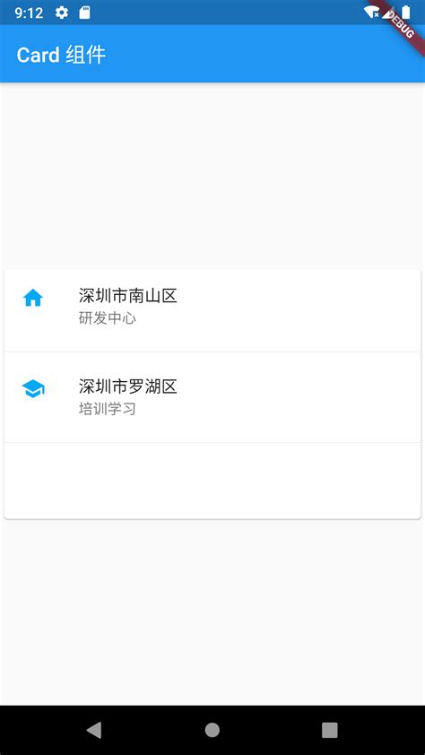 flutter 组件示例 lidong s blog