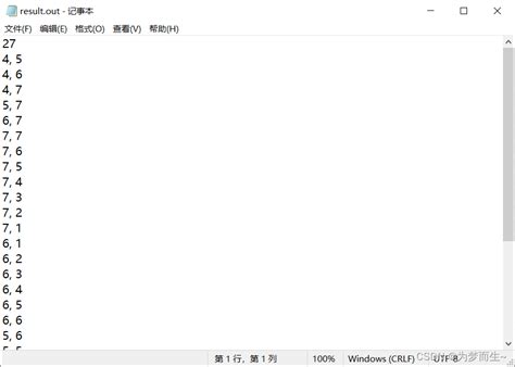 利用栈和队列共同解决迷宫问题数据结构迷宫问题队列 Csdn博客