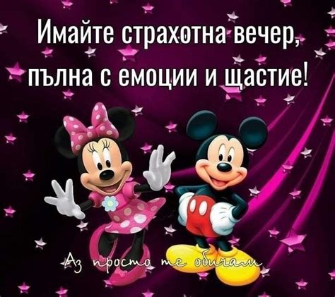 Аз просто те обичам Facebook