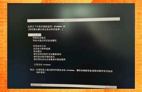 电脑开机按f8键可访问的启动菜单有哪些？各自解决什么问题？