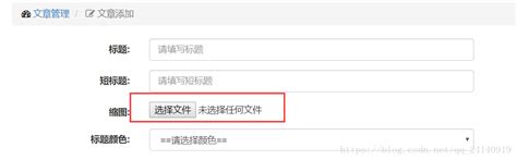 Chome浏览器uploadifyjs使用中遇到flash方式按钮无效果jqueryuploadifyv32minjs Flash不能用换成其他 Csdn博客
