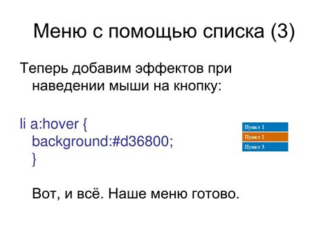 Появление блока при наведении Css Как сделать появление блока при