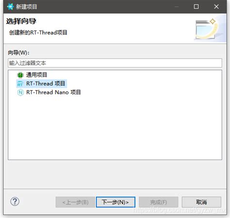 stm32f407 rtthread 使用 ec20 ppp拨号 stm32f407 rtthread使用ec20ppp拨号 csdn博客