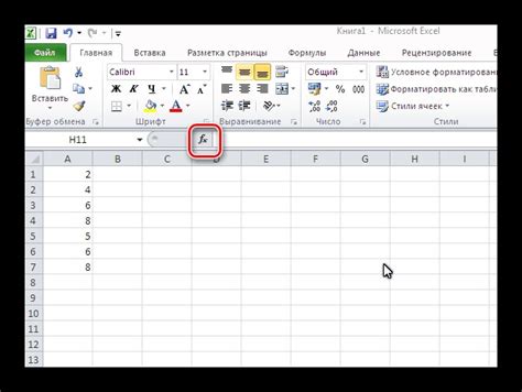 Среднее Арифметическое в Excel на Английском • Функция ранг 📂Все о программе Word
