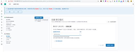 Docker Compose部署elk 711分布式集群（单机版） Lmayzhous Blog
