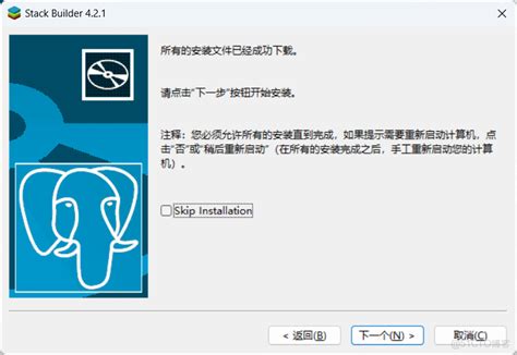 Windows配置postgresql、postgis数据库的方法疯狂学习gis的技术博客51cto博客
