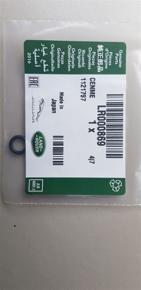 Замена масла в АКПП — Land Rover Range Rover Evoque (1G), 2,2 л, 2013 ...