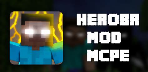 Herobrine Mod For Minecraft Pe เวอร์ชันล่าสุด 1 0 สำหรับ Android App
