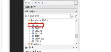 PLsql导入dmp文件 向上丶 博客园