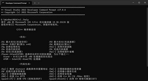 windows pwn 调试环境搭建 geekcmore