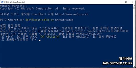 윈도우디펜더 설치 실행 안될 때 재설치 방법