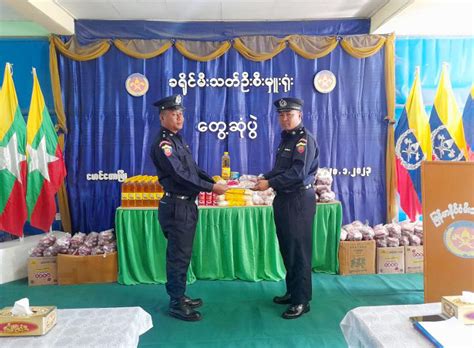 ရခိုင်ပြည်နယ် မောင်တောမြို့၌ မီးသတ်တပ်ဖွဲ့ဝင်များအား စားနပ်ရိက္ခာများ ထောက်ပံ့ပေးအပ