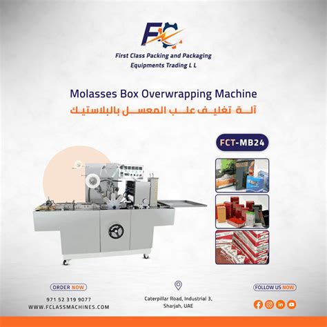 Best Molasses Box Overwrapping Machine First Class Trading