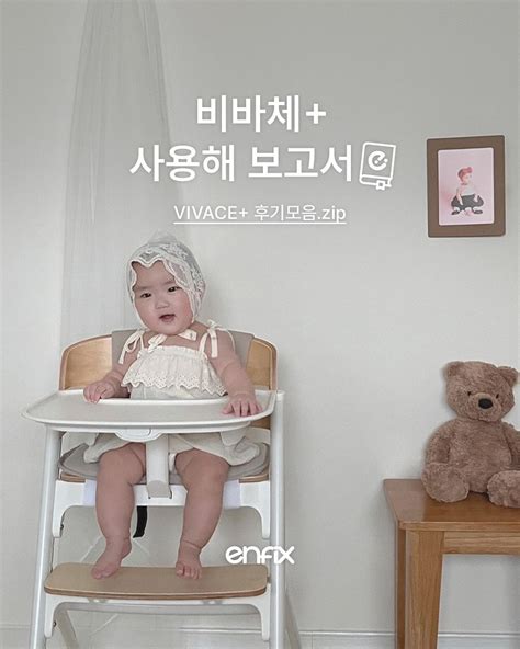 엔픽스enfix 보행기 • 점퍼루 • 아기침대 • 하이체어 🏆2025 New No1 보행기 스텝360엣지🏆 ⭐️그랜드 런칭⭐️ 감성보행기 No1 품절대란