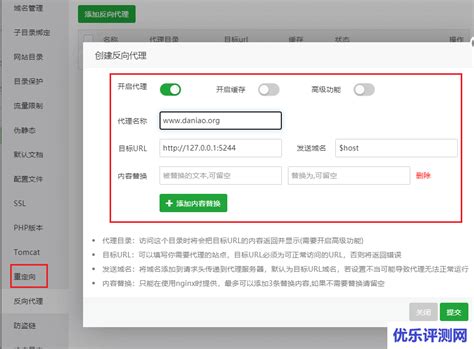 宝塔面板安装alist 一款aliyundrive（阿里云盘）列表程序 优乐评测网