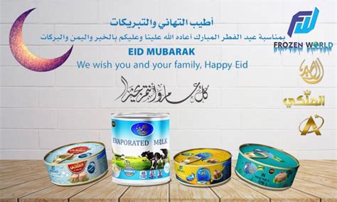 Dr Ihsan Waziri Posted On Linkedin