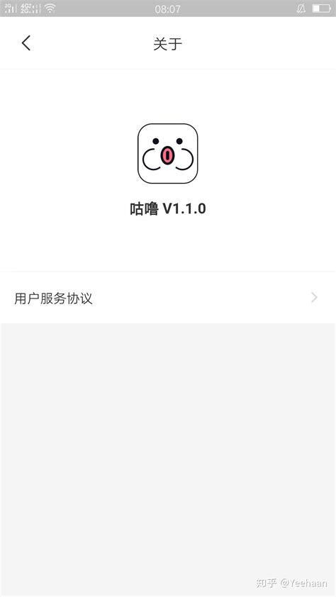 小白成长记——网易产品运营官课程体验报告 知乎
