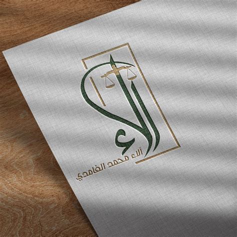 Eman Khidir On Linkedin Logodesign Photoshop Illustrator 16 Comments