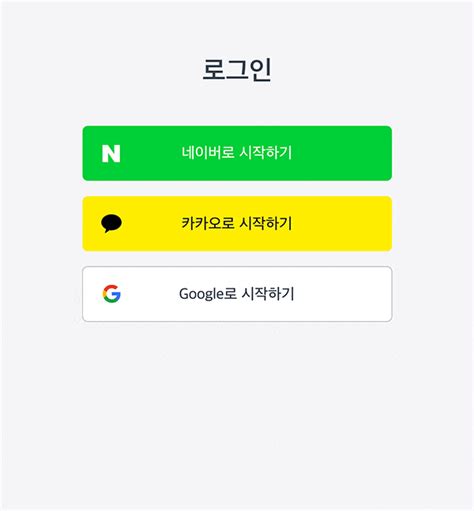 어플제작 앱제작 안드로이드 앱 Ios 앱