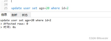 select for update会锁表还是锁行？ update时加行锁select能查询吗 csdn博客
