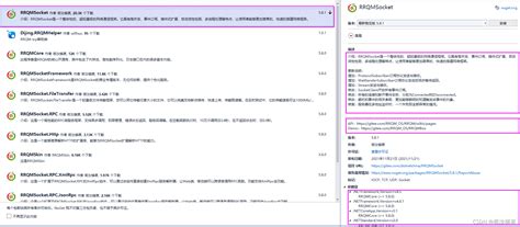 Vs、unity安装和使用nuget包若汝棋茗的博客 Csdn博客nuget Unity Vs、unity安装和使用nuget包若汝棋茗的博客 Csdn博客nuget Unity