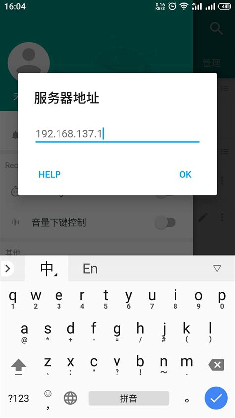 【auto js教程】auto js入门及第一个示例程序 csdn博客