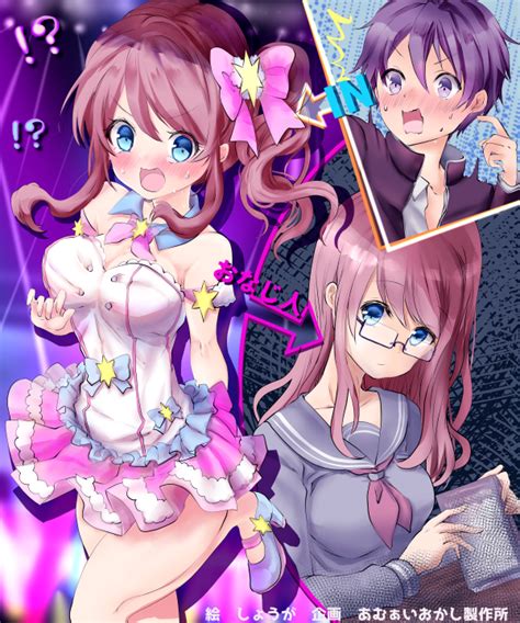 一枚絵 「あむぅいおかし製作所」 作品事例