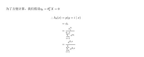 softmax原理及matlab实现 matlab softmax csdn博客