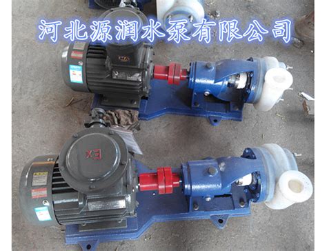 耐腐蚀化工泵品牌 源润水泵 厂家价格 离心泵 河北源润水泵制造有限公司 中国泵阀网